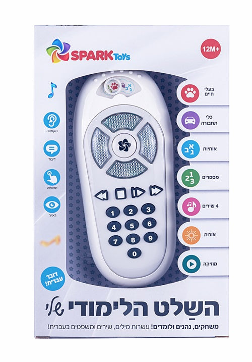Interactive Hebrew Learning Remote - Pashoshim.com