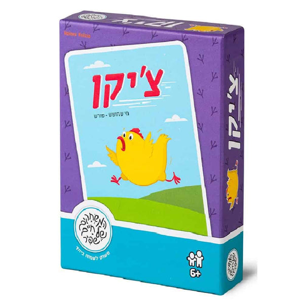 Chicken Card Game - Shop Online - Pashoshim.com