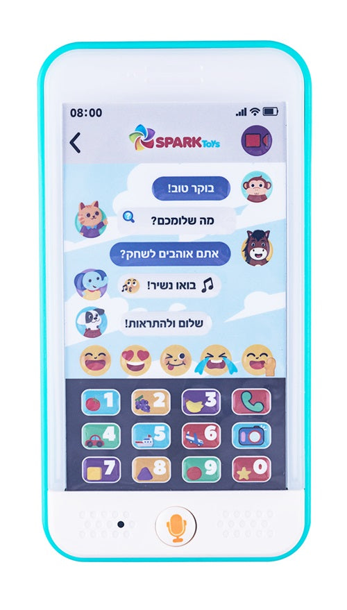 Jewish toys in Hebrew from Israel - Pashoshim.com
