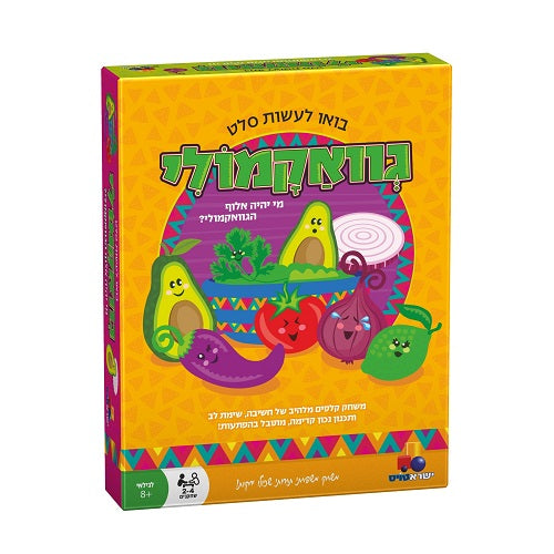 Jewish board games in Hebrew - Pashoshim.com