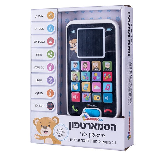 My First Smartphone - Pashoshim.com