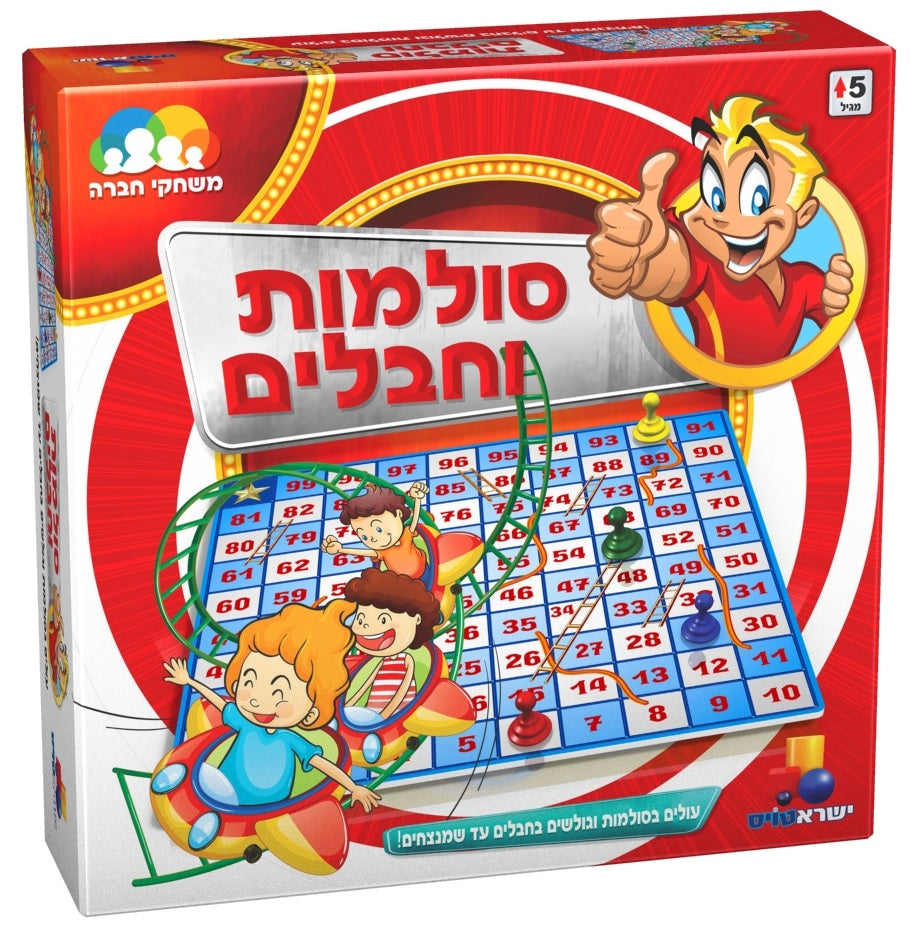 Jewish board games in Hebrew - Pashoshim.com