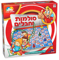 Jewish board games in Hebrew - Pashoshim.com