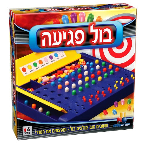 Accurate Hit - Board Game - Pashoshim.com