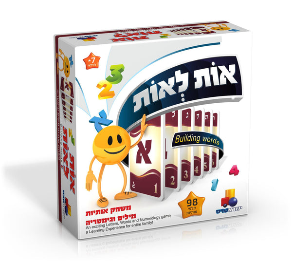 Building words in Hebrew - israeli card game for kids - Pashoshim.com