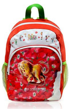 The Lion That Loved Strawberries - Kindergarten Backpack - Pashoshim.com