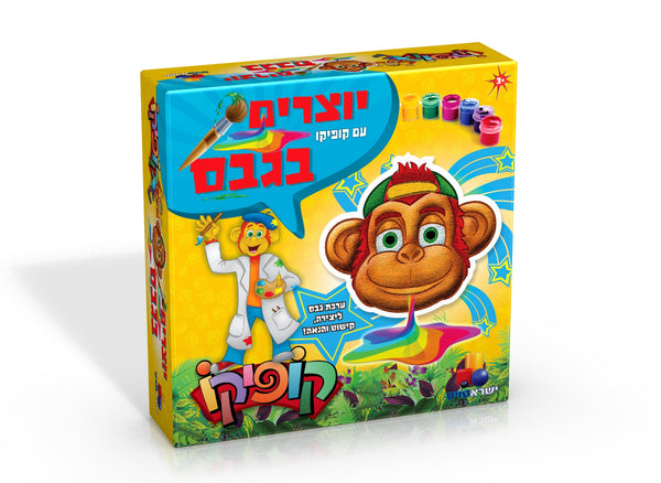 Kofiko Plaster Kit - Pashoshim.com