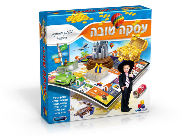 Jewish Monopoly Game - Good Deal in Hebrew for kids - Pashoshim.com