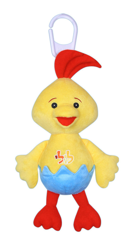 Luli - Medium Size Hebrew speaking Doll - Pashoshim.com