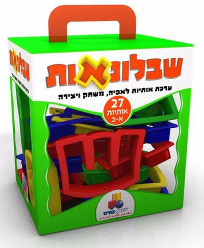 Jewish board games in Hebrew - Pashoshim.com