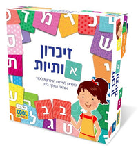 Jewish board games in Hebrew - Pashoshim.com
