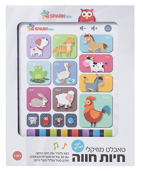 Musical Tablet - Farm Animals - Hebrew speaking toy - Buy Online ...