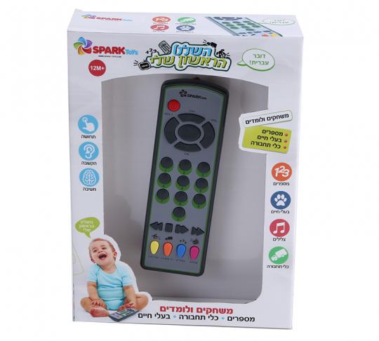 Jewish toys in Hebrew from Israel - Pashoshim.com