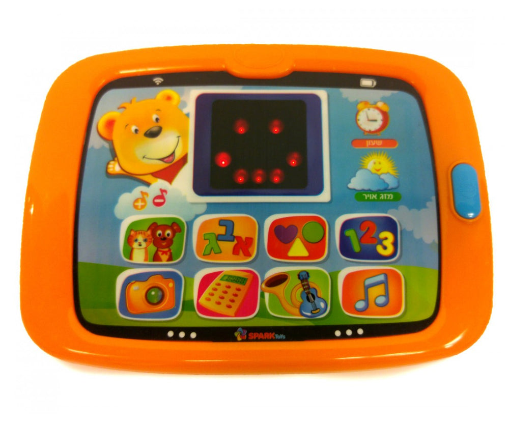 Jewish toys in Hebrew from Israel - Pashoshim.com