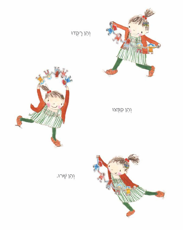 printable paper dolls julia donaldson