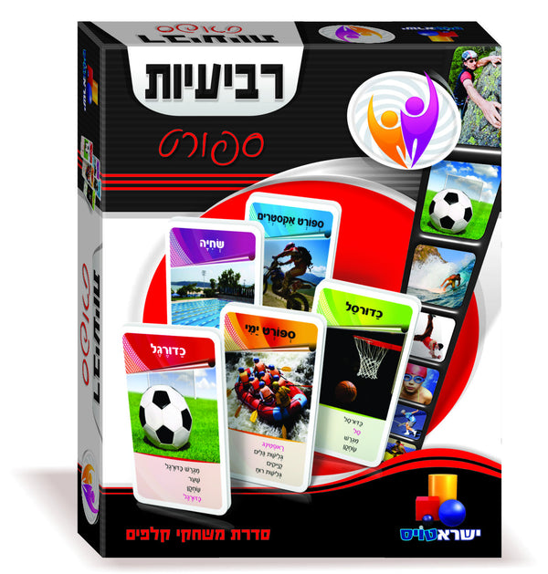 Go Fish Sports - Card game in Hebrew for kids - Pashoshim.com