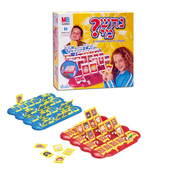 Guess Who - Children board game in Hebrew - Shop Online Pashoshim.com